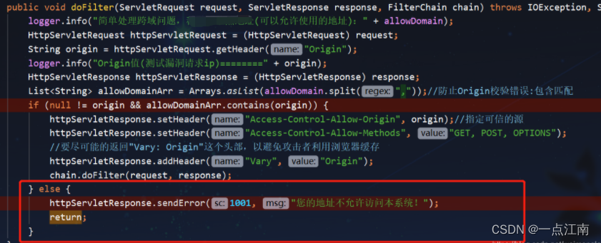 Cannot call sendError() after the response has been committed-CSDN博客