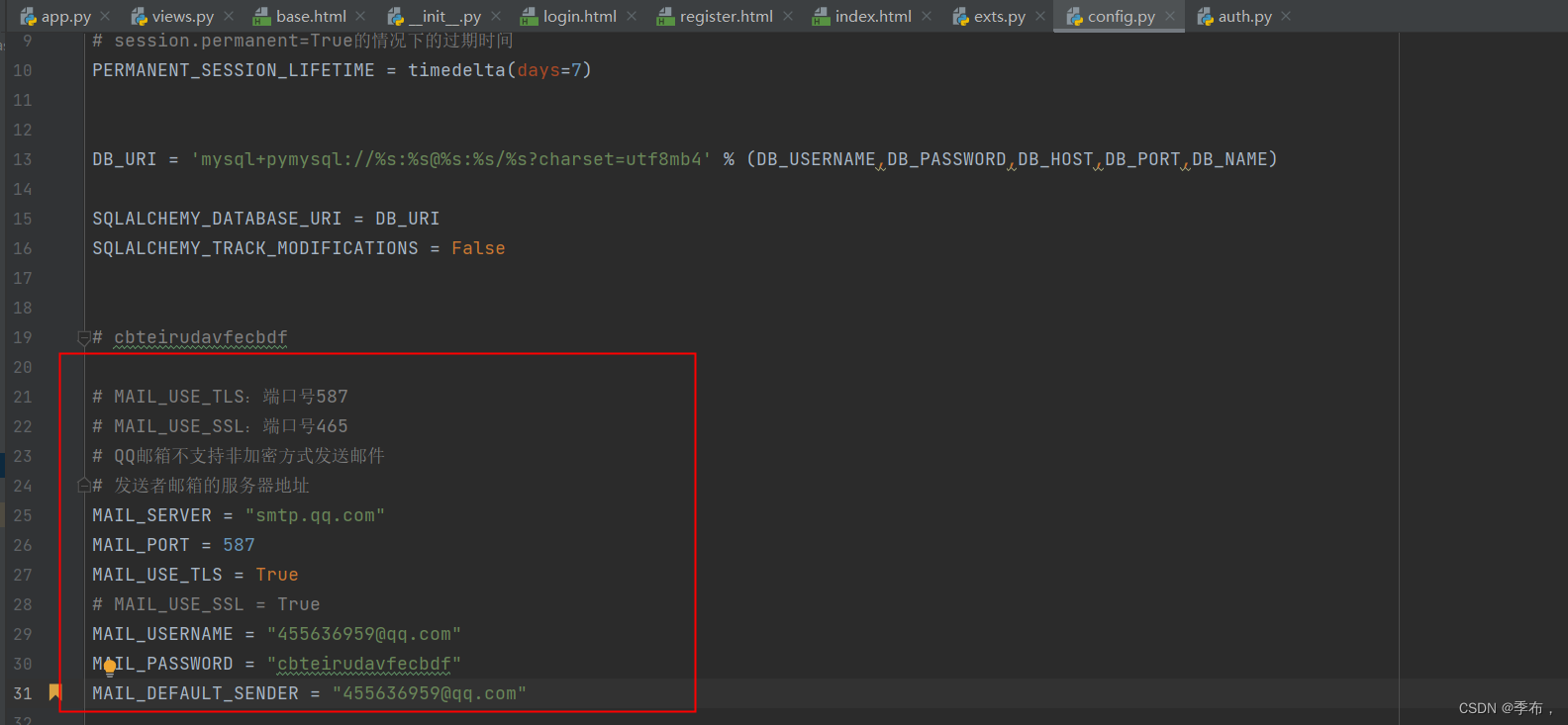 flask 项目配置_flask配置-CSDN博客