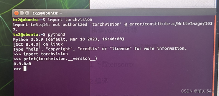 JetsonTX2刷机jetpack4.6+安装pytorch+yolov5+TensorRT加速+调用海康威视摄像头/usb摄像头（超级详细版,实现FPS=40）_tx2 刷机-CSDN博客