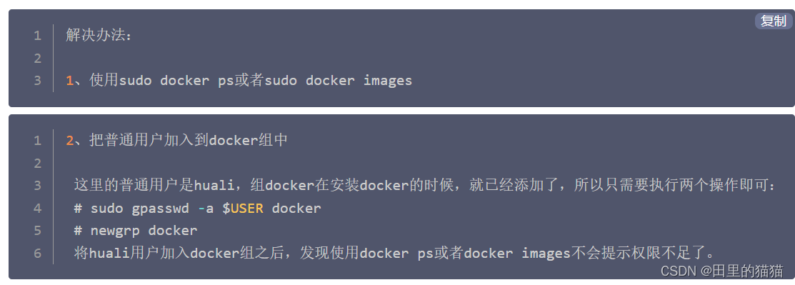 docker容器的创建_docker 添加容器-CSDN博客
