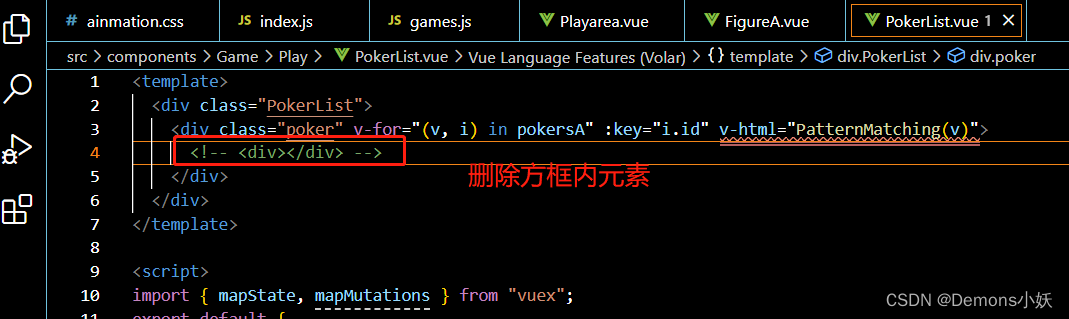 vue项目中v-html失效报错的原因之一_vue v-html失效-CSDN博客