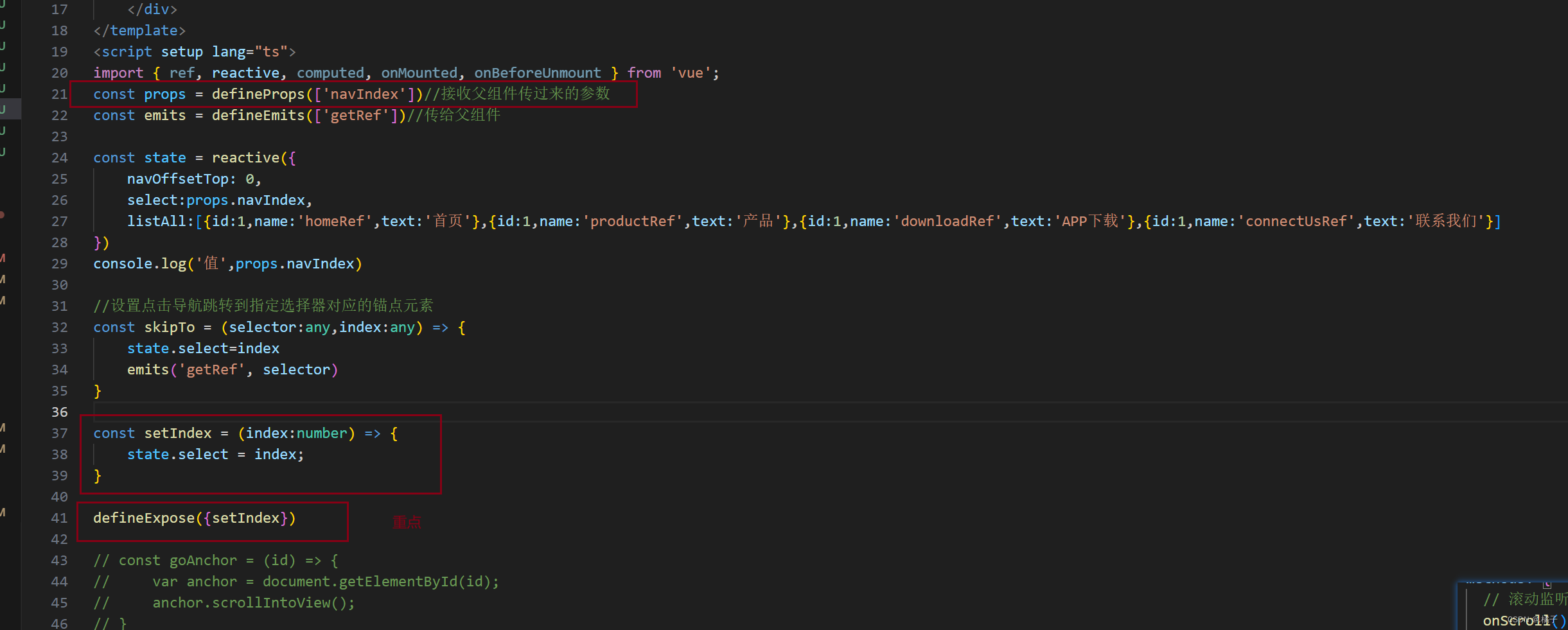 Vue3 父组件传值给子组件vue3父组件向动态传参给子组件 Csdn博客
