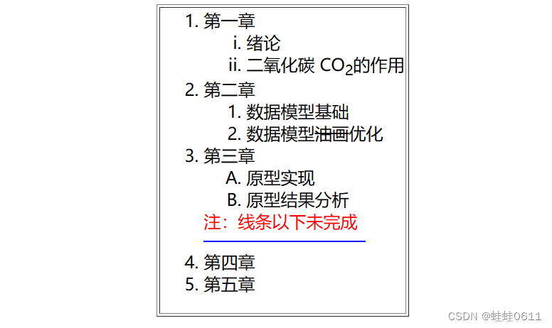 Web二级简单操作题(第一章第二章) Csdn博客