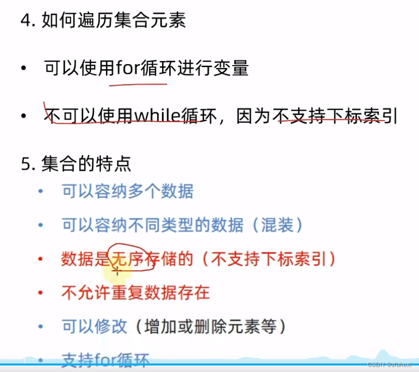 List列表的方法 Csdn博客