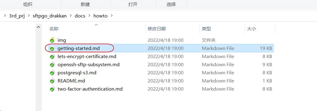 ftp server - sftpgo_v2.2.2_windows_x86_64的简单使用_sftpgo使用教程-CSDN博客