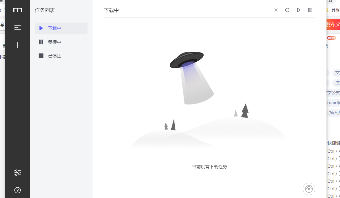 百度网盘限速解决方案--motrix_motrix解析网站-CSDN博客