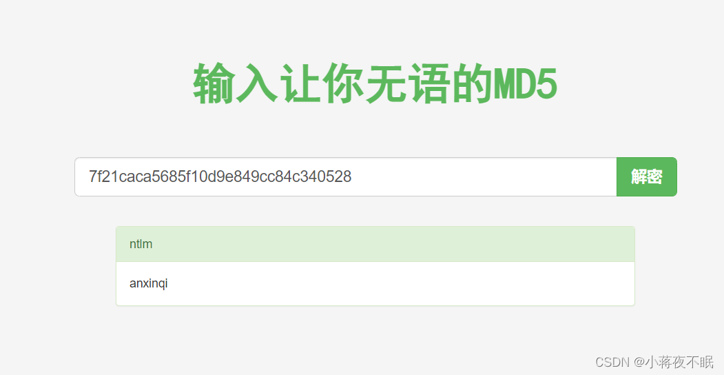 Ctf Misc取证专项练习更新ing蓝帽杯取证 Csdn博客 