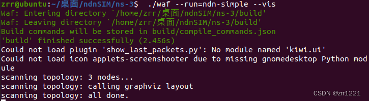 NDN之ndnSIM-NS3学习笔记（一）-CSDN博客