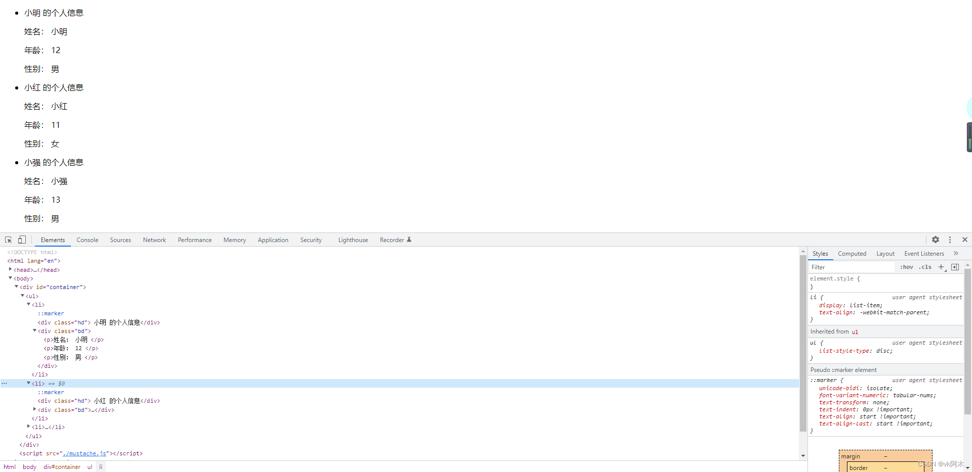Vue20 —— 实现 Mustache 模板引擎的数据结构和算法mustachejs下载 Csdn博客
