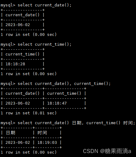 Mysql内置函数 Csdn博客 