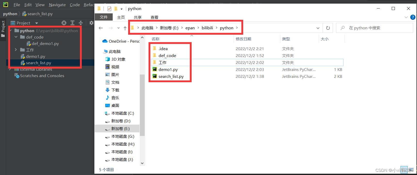 Python Xlwings实际案例 查找一个表是否在另一个表中出现过xlwings 查找 Csdn博客