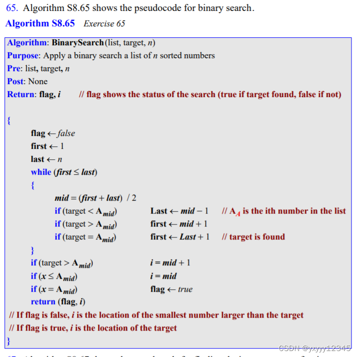 第八章 计算机科学导论（第四版）-- 习题答案 [贝赫鲁兹*佛罗赞]_计算机科学导论第8章答案第4版-CSDN博客