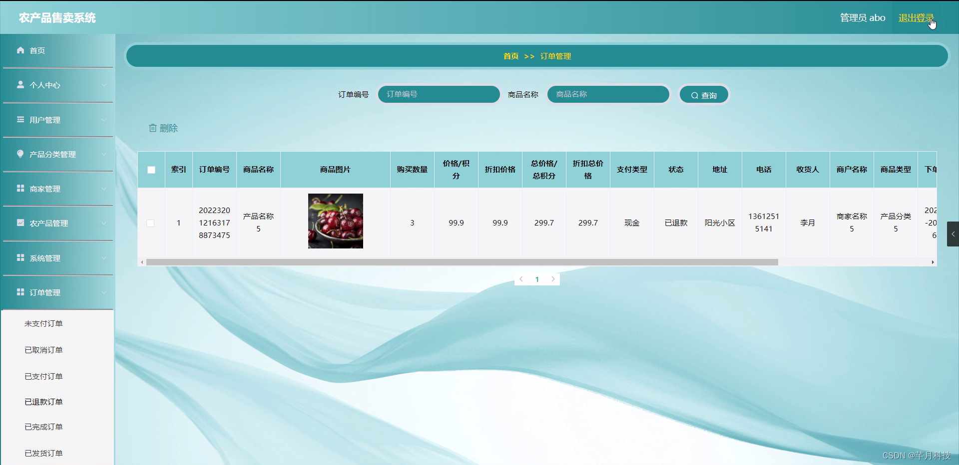 ssm毕设项目农产品售卖系统31u5z（java+VUE+Mybatis+Maven+Mysql+sprnig）_基于ssm框架的卖牛系统-CSDN博客