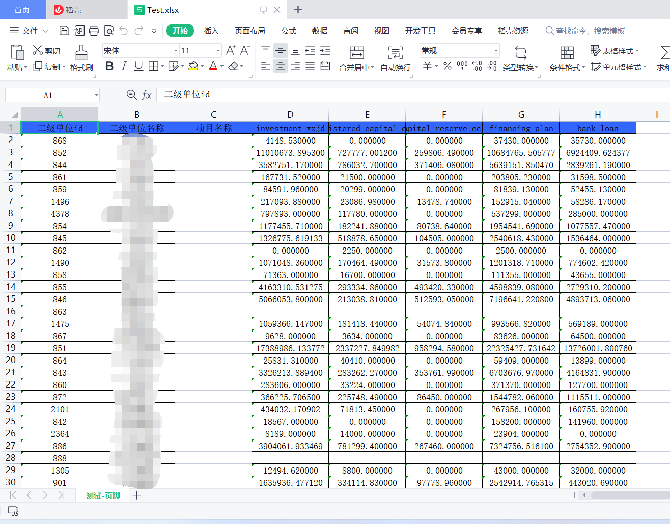 把数据导出到Excel表格中(小白入门)基于maven项目_xssfworkbook maven-CSDN博客