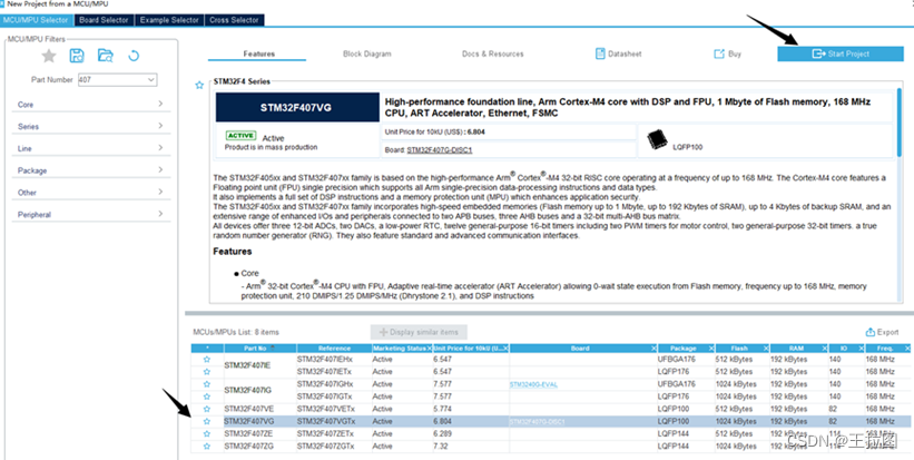 从零开始教你使用clion优雅开发stm32（二）移植工程文件到其他芯片（stm32cubmxclion修改芯片型号）stm32cubemx 更换芯片 Csdn博客
