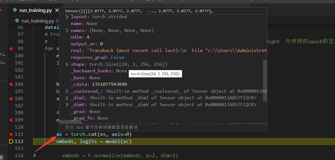 CutPaste: Self-Supervised Learning for Anomaly Detection and Localization 全文翻译+详细解读_cutpaste 论文 ...