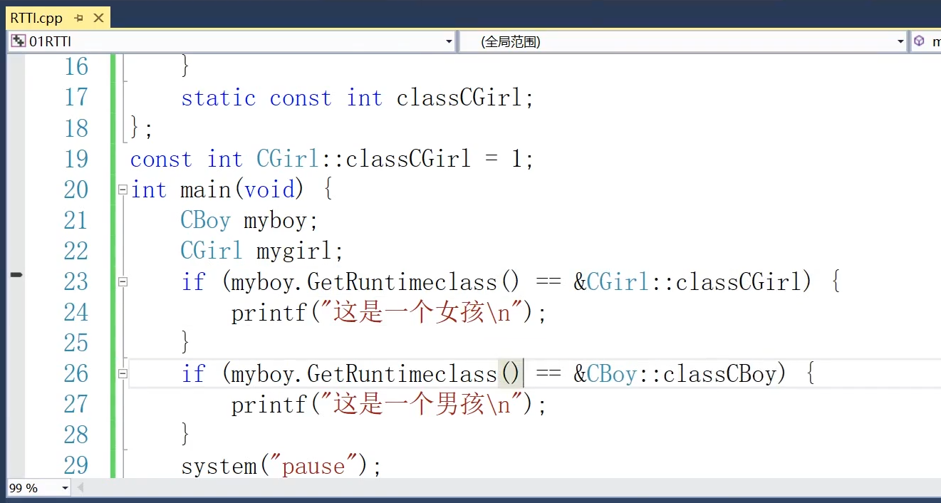 Windows MFC 工程应用开发与框架原理完全剖析教程（中）之上部_mfc顶层类结构设计与rtti、cruntimeclass设计思想剖析-CSDN博客