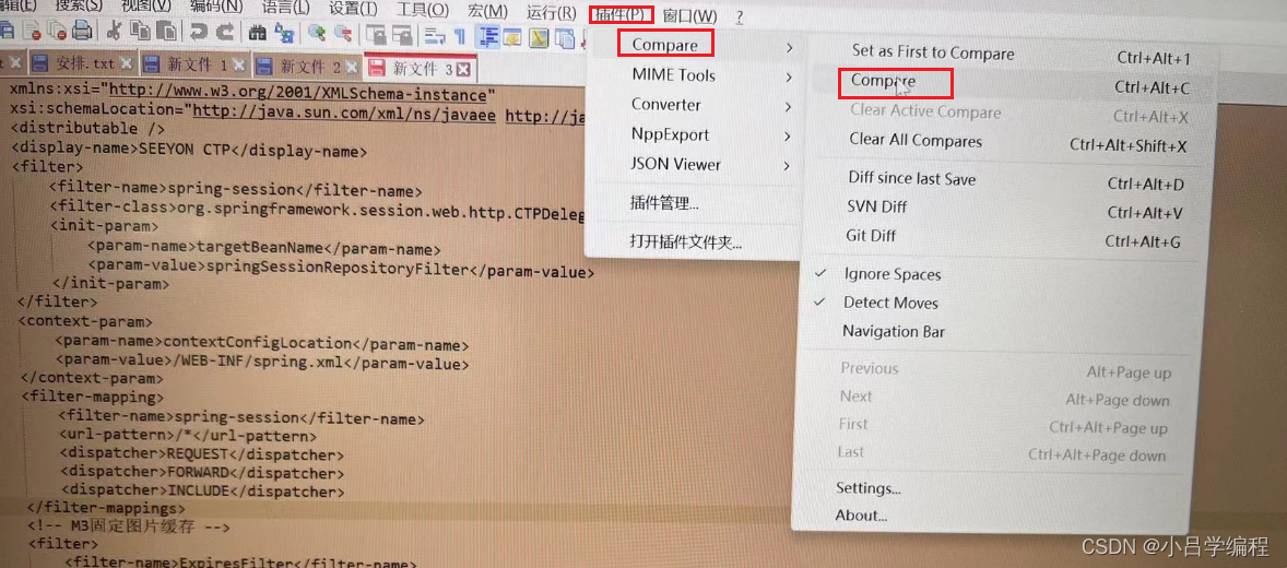 使用notepad进行代码对比_notepad比较两段代码不一致-CSDN博客