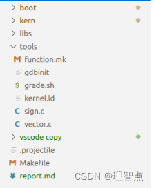 Vscode 搭建 Ucore 环境_怎么安装ucore-CSDN博客