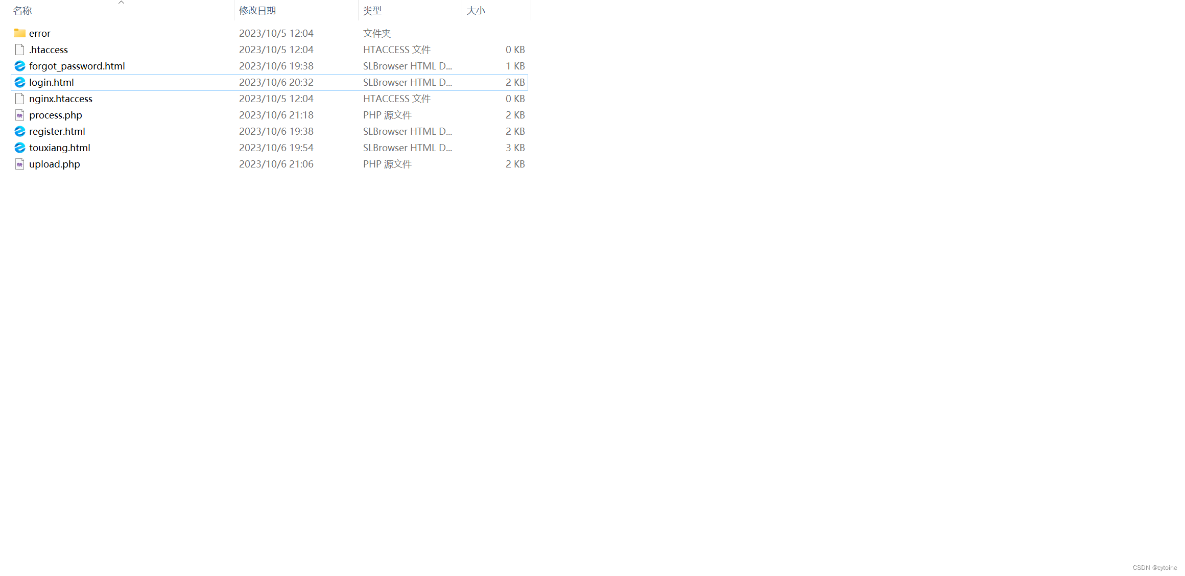 phpstudy搭建本地网站:编写一个简单HTML前端页面_php搭建一个简单的网站-CSDN博客