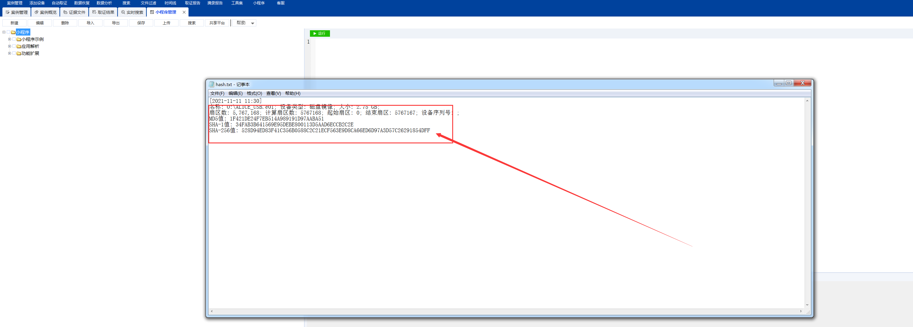 2020美亚杯个人赛-CSDN博客