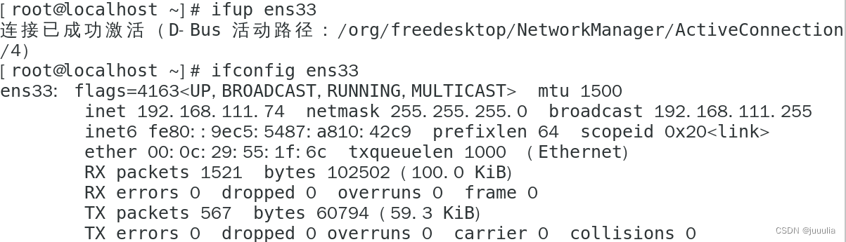 Linux网络设置_ifcfg-ens33配置-CSDN博客