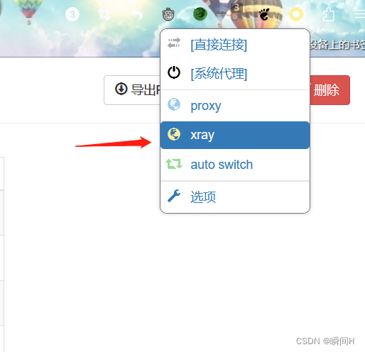 Xray工具的安装与使用_xray poc-CSDN博客