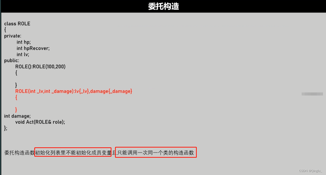 C笔记（class224）构造函数副本构造函数 Csdn博客