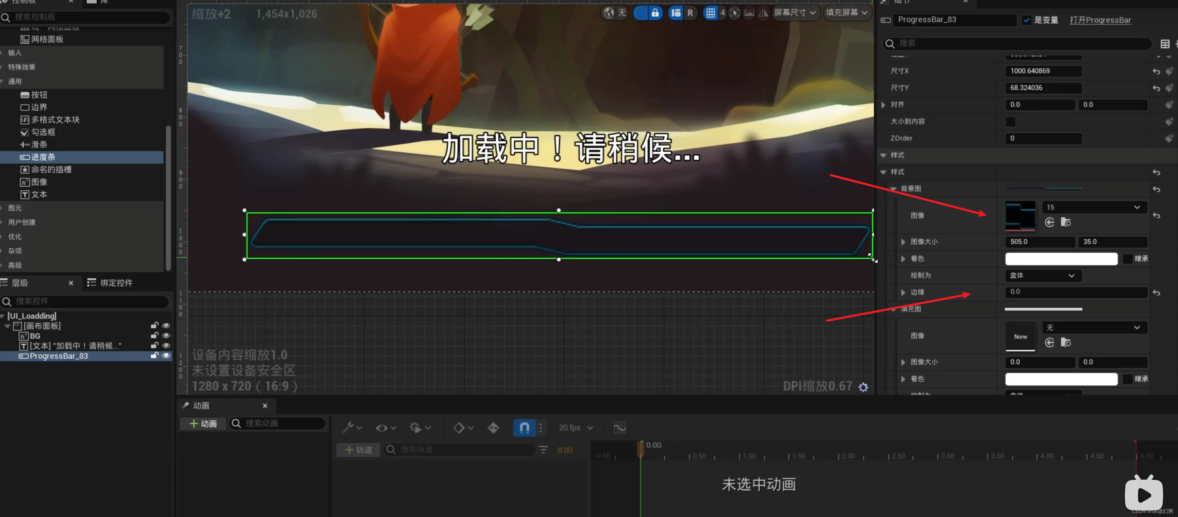 第四周ue的UMG系统_ue umg 滑杆-CSDN博客