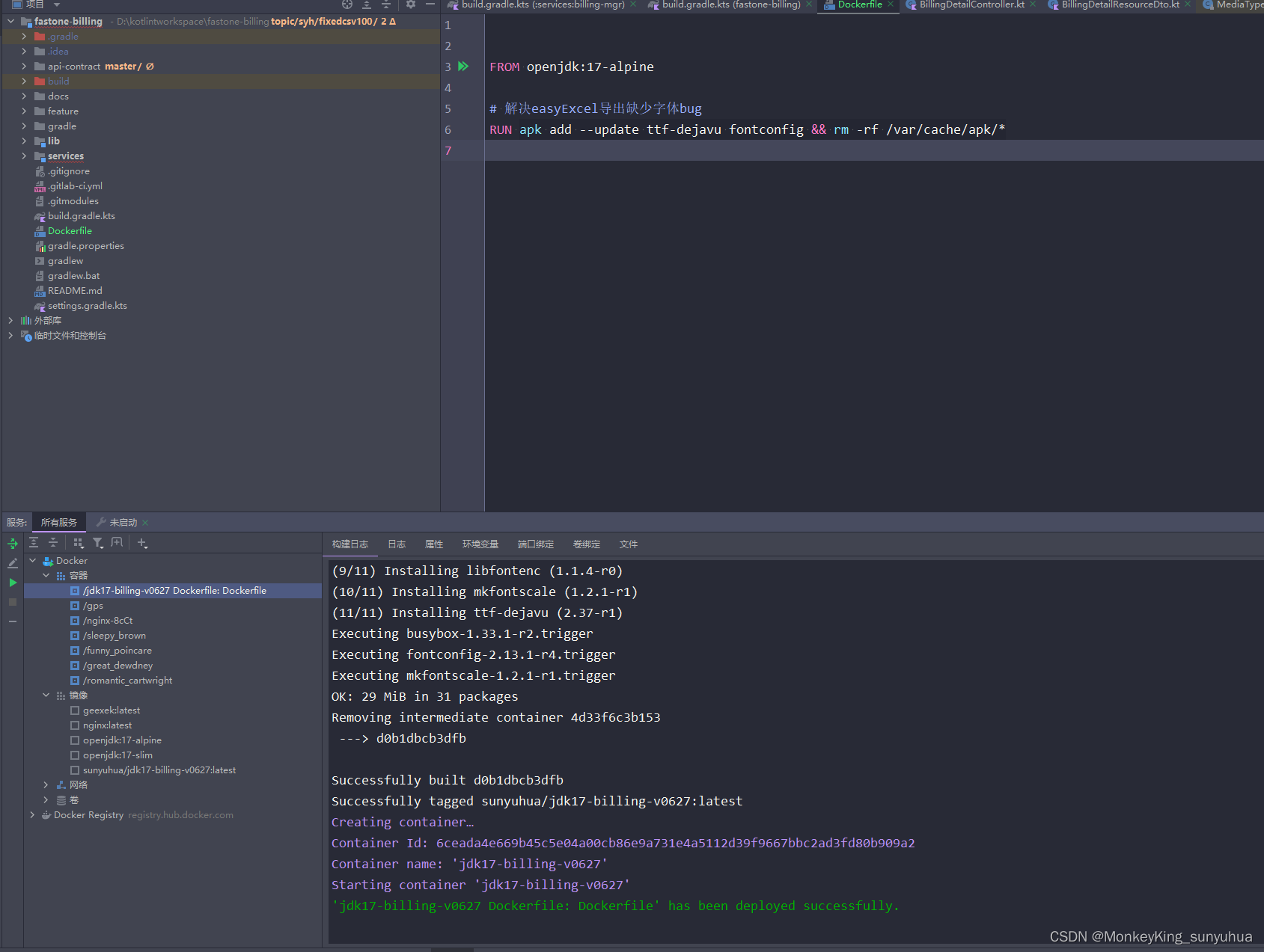 easyexecl导出100万行execl报字体错误的解决办法_request processing failed; nested exception is com-CSDN博客