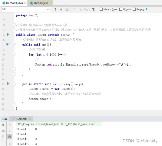 Java Json、多线程、网络编程java实现多线程高效率处理json文件 Csdn博客 