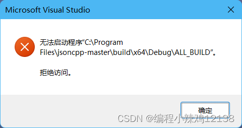 windows下c++使用百度api安装依赖库openssl，jsoncpp，libcurl安装和配置新手小白教学_jsoncpp和libcurl-CSDN博客