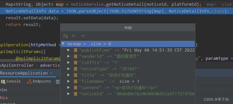 json转换_json转码-CSDN博客