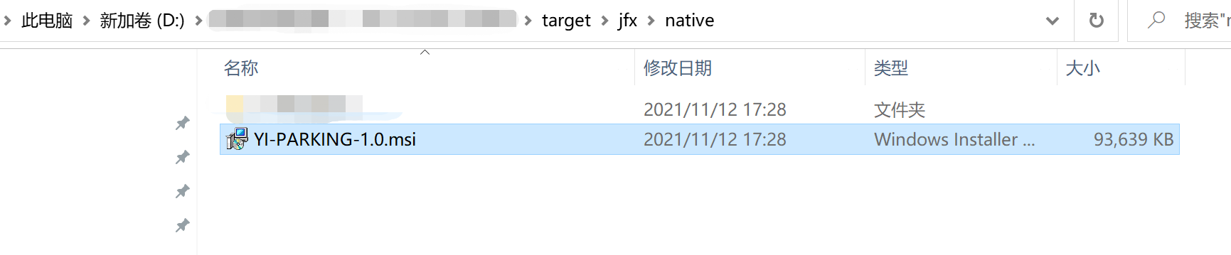 springBoot+javaFX 10分钟搭建完整的桌面应用程序_springboot-javafx-support-CSDN博客