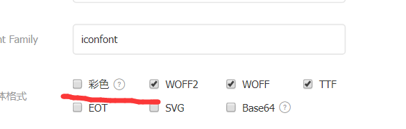 阿里iconfont 无法改变图标颜色（fontclass，Unicode）_阿里图标中的fontclass方式丢失了色彩-CSDN博客