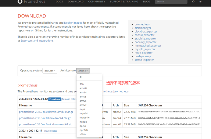prometheus/node_exporter与达梦数据库_--collector.textfile.directory-CSDN博客