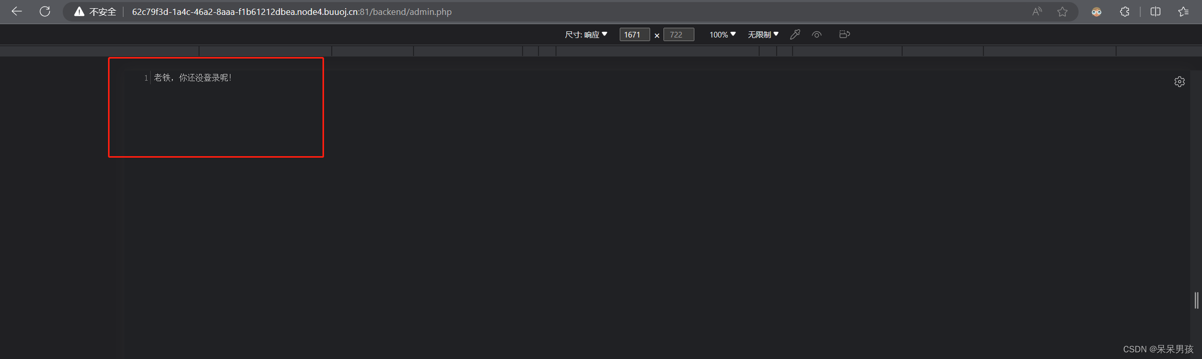 BUU XSS COURSE 1-CSDN博客