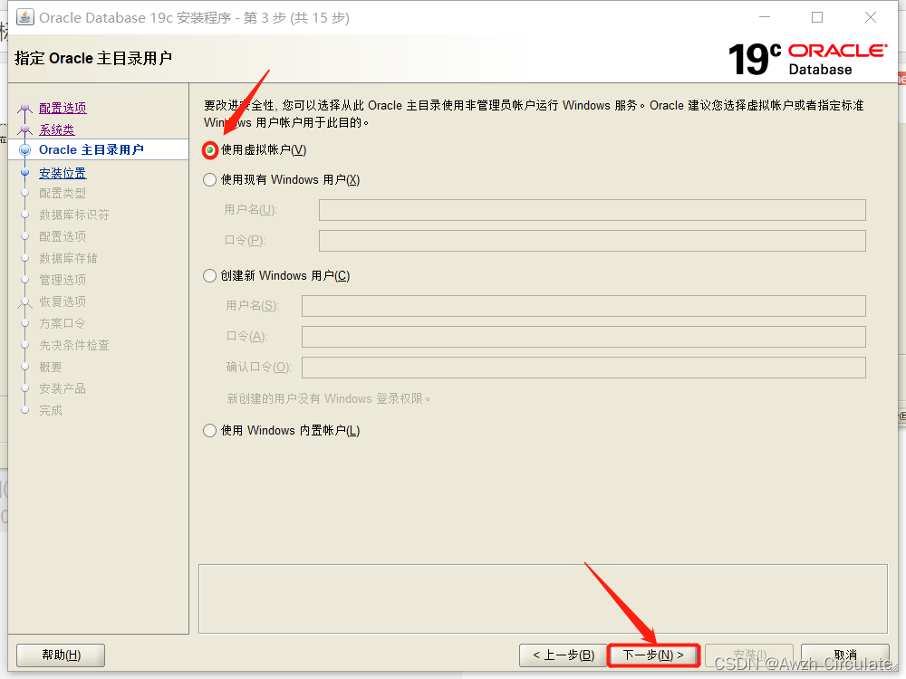 Oracle19c 安装 DataGrip 连接 Vistual Studio 2022 测试 常见问题_datagrip 连接oracle-CSDN博客