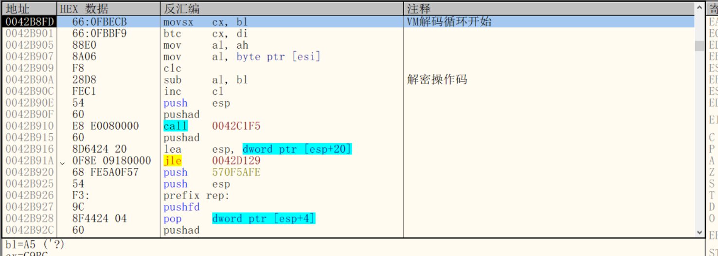 VMP分析之VMP2.13流程分析(三)_vmpz-CSDN博客