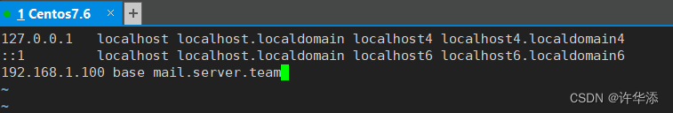 Linux搭建邮件服务器postfix+dovecot_linux构建邮件服务器测试-CSDN博客