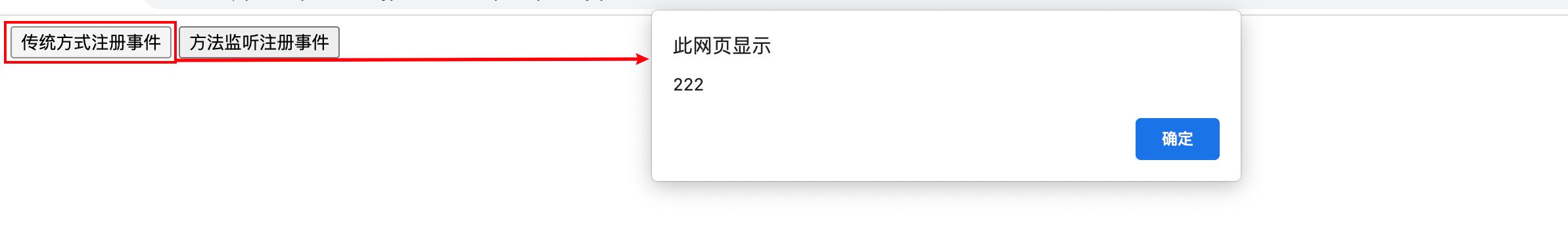 JavaScript-事件_addeventlistener click-CSDN博客