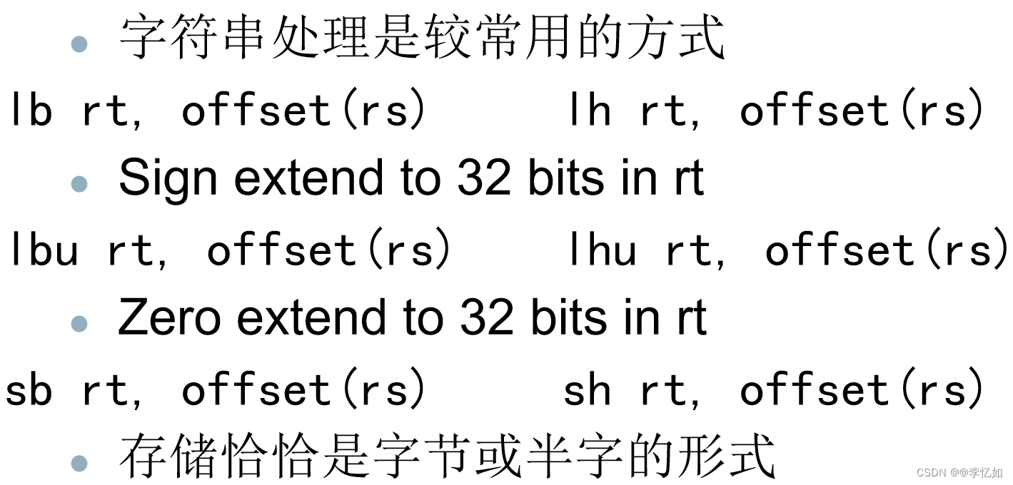 计算机组成与设计02——指令：计算机的语言指令 目标 参数语言 Csdn博客