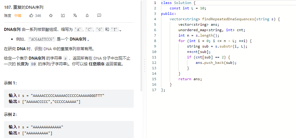 Leetcode刷题总结——滑动窗口leetcode滑动窗口的题 Csdn博客