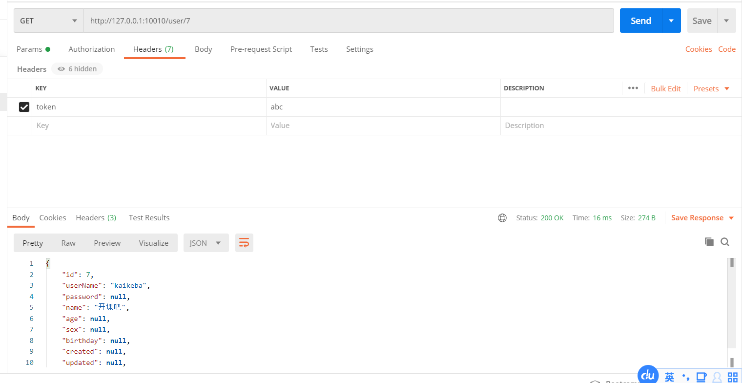 Gateway自定义局部过滤器与自定义全局过滤器-CSDN博客