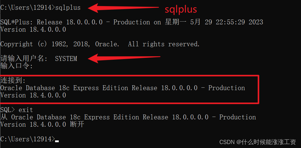 Oracle 18c安装oracle18c Csdn博客