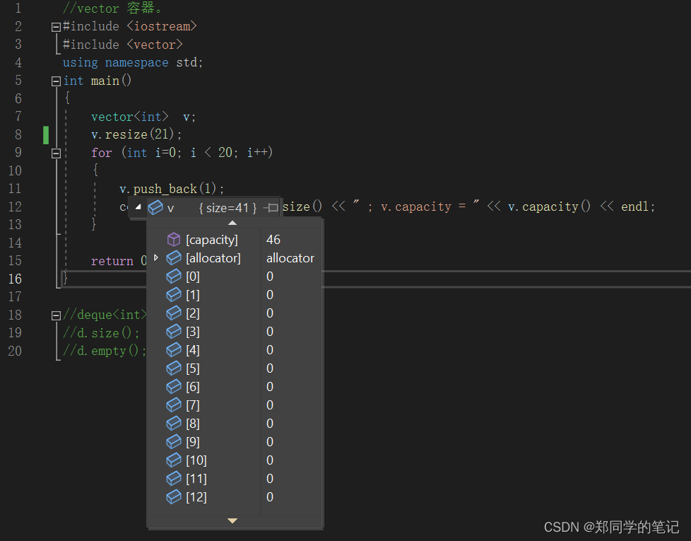 【STL七】序列容器——effective STL-CSDN博客