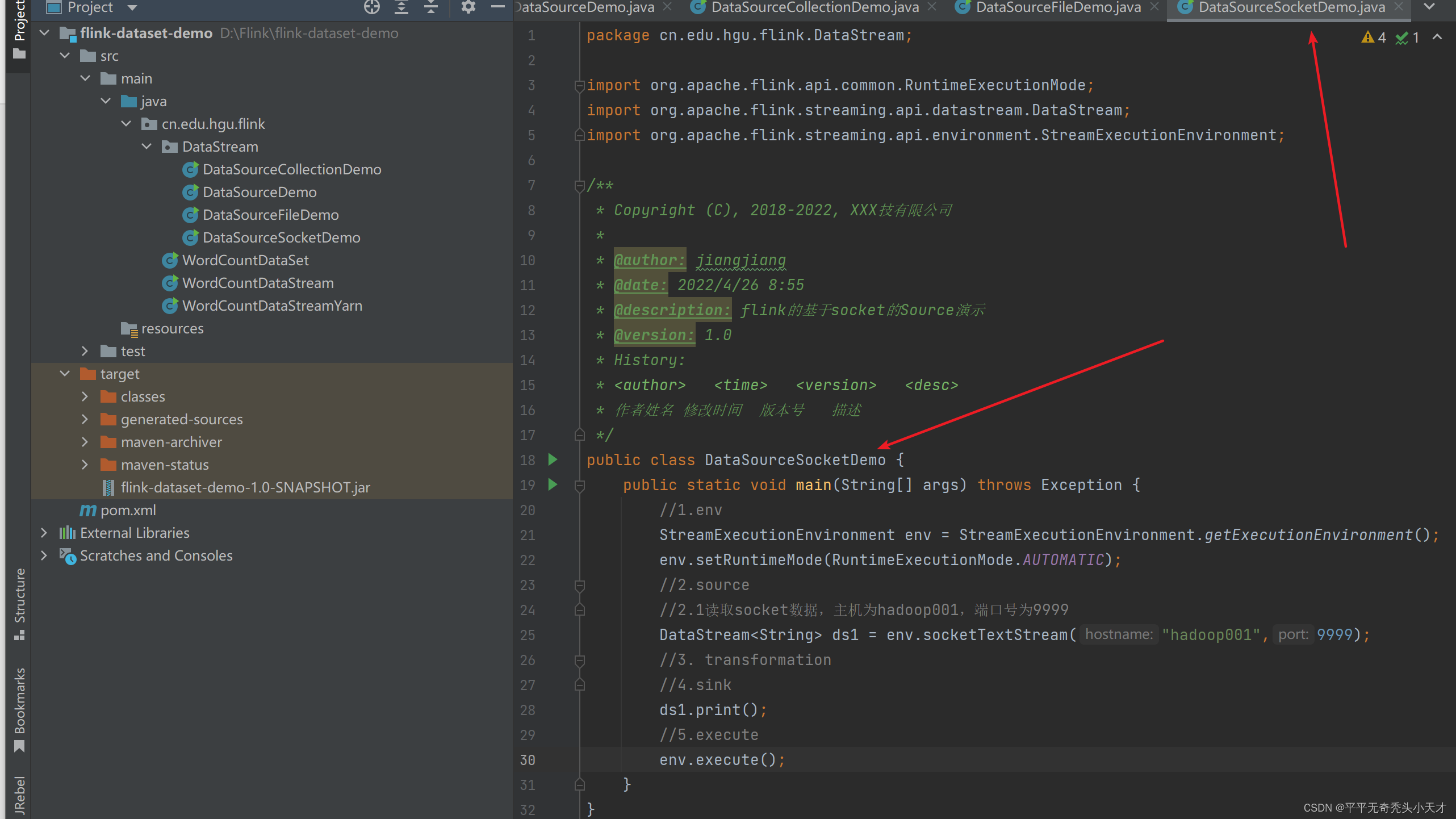 Flink高手之路：Flink流批一体API开发_flink api-CSDN博客