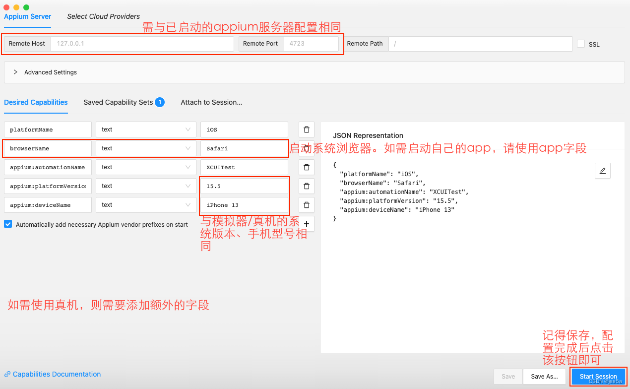 【appium】测试ios模拟器的环境配置(更新于2023年) Appium Ios 测试 Jes5a的博客 Csdn博客