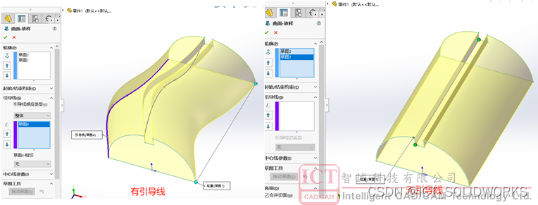 SOLIDWORKS曲面知识点_soildwork如何让两个相邻面重合-CSDN博客