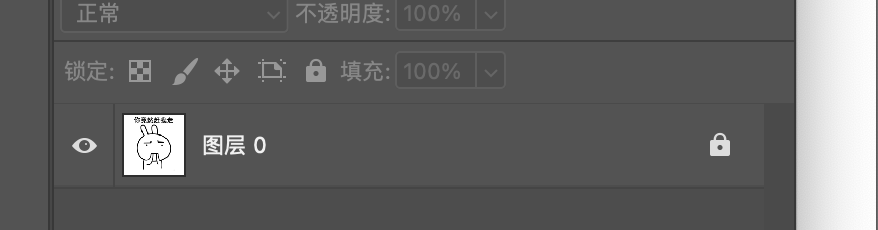 20220208--CTF MISC-- BUUCTF--工具stegsolve的使用_stegsolve怎么用-CSDN博客